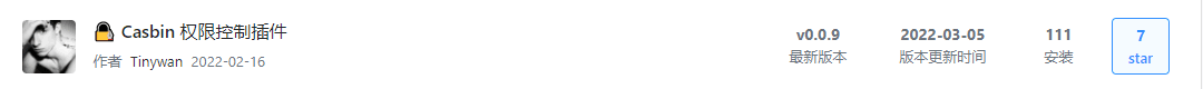 🔏 Casbin 权限控制插件（Casbin官方）-webman