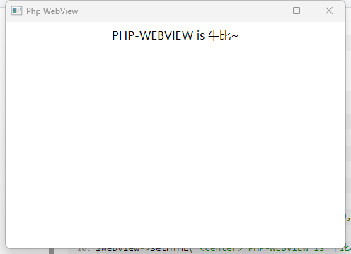Php-WebView 现代跨平台 GUI分享-workerman社区