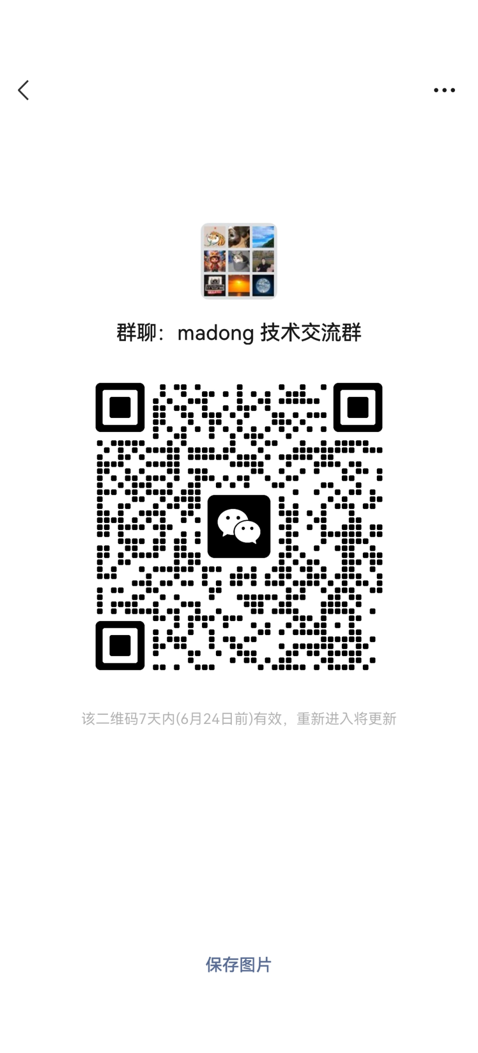 Madong Admin基于Webman2.x+Vue3 前后端分离多租户权限管理系统。