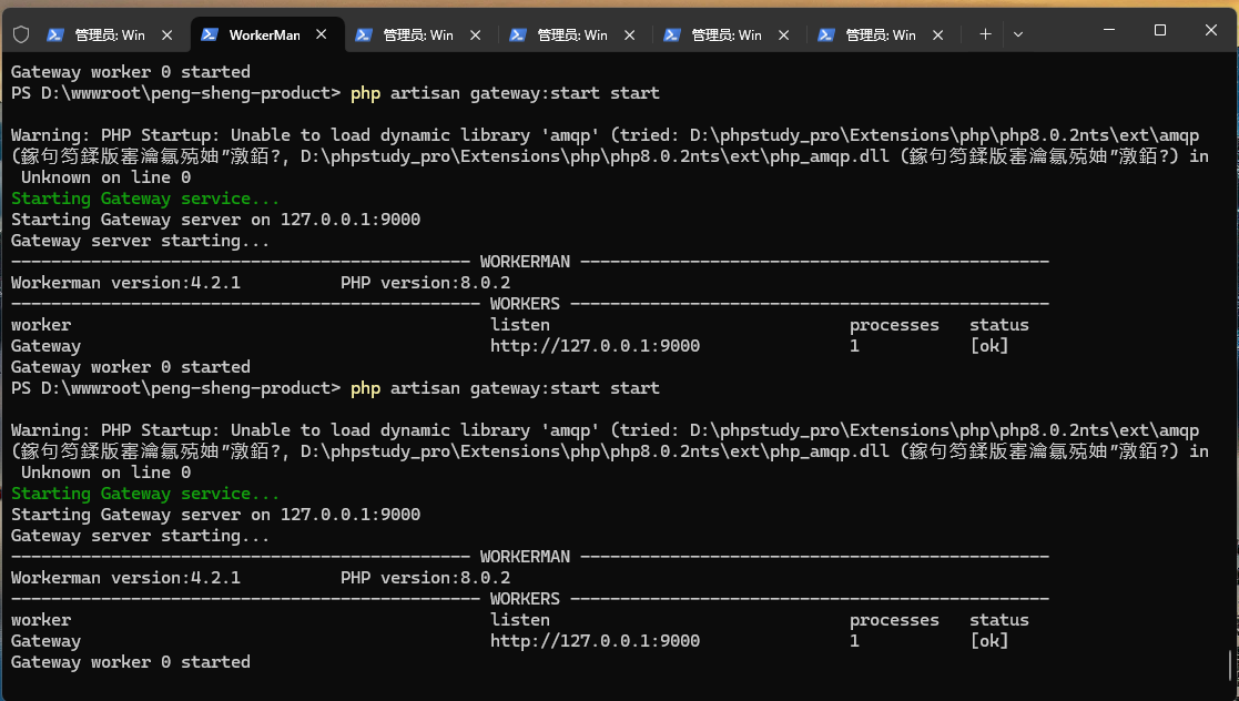 laravel+workerman 实现php网关转发-webman应用源码市场